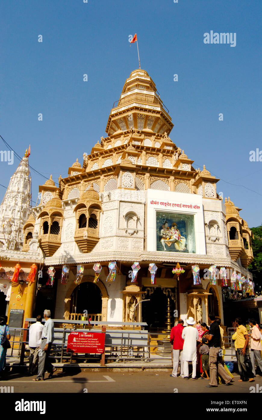 Halwai hi-res stock photography and images - Alamy