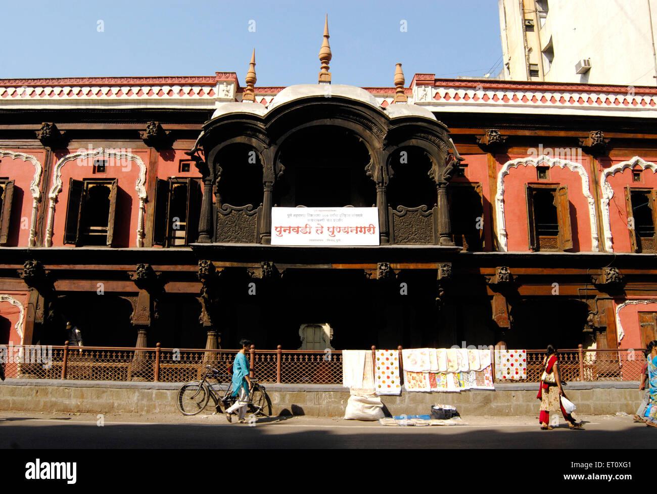 Wada residence hi-res stock photography and images - Alamy