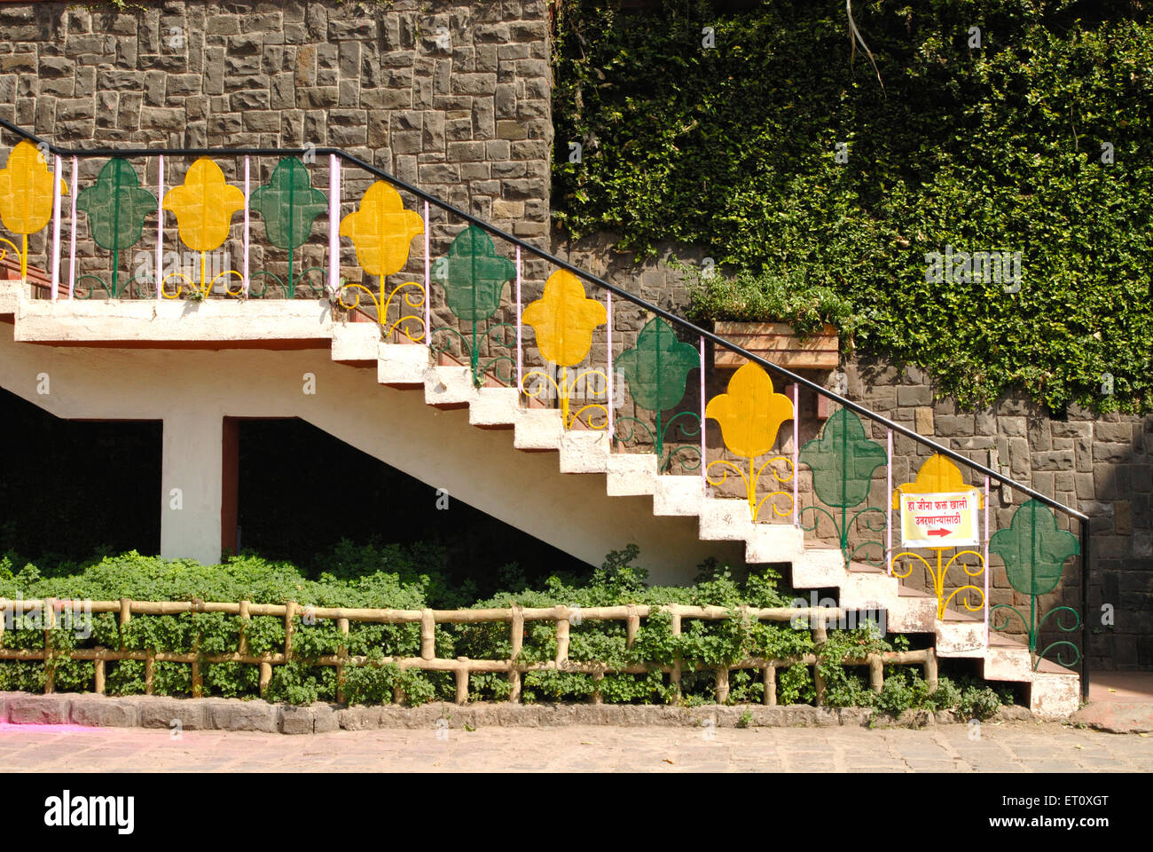 Metal grills hi-res stock photography and images - Alamy