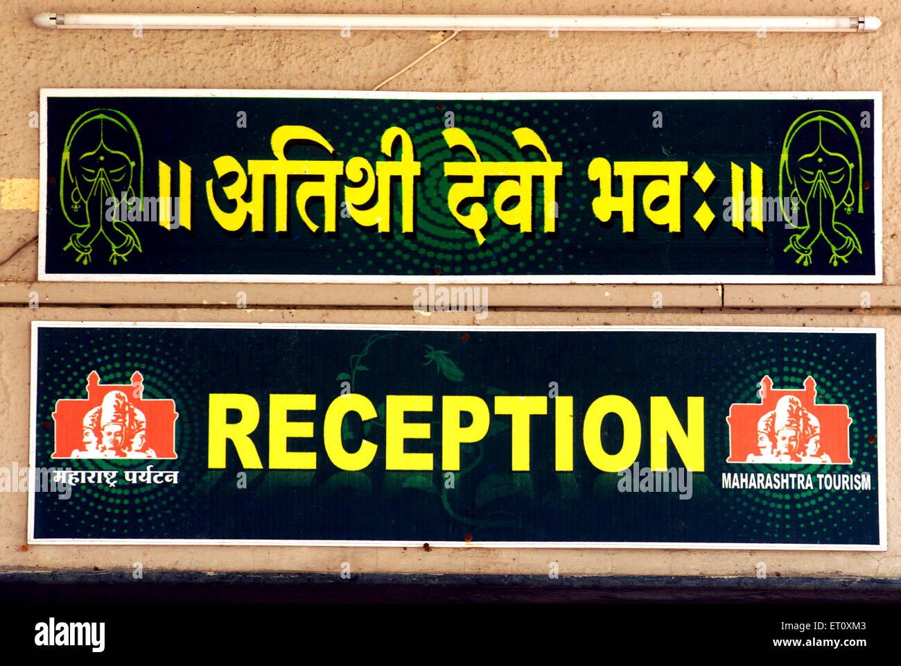 Guest is God board in deonagari script and reception at resort of ...