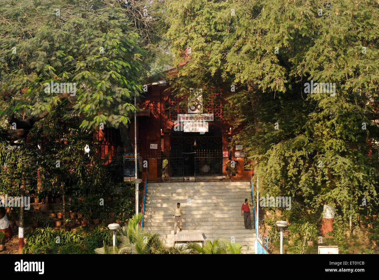 Saras baug temple hi-res stock photography and images - Alamy