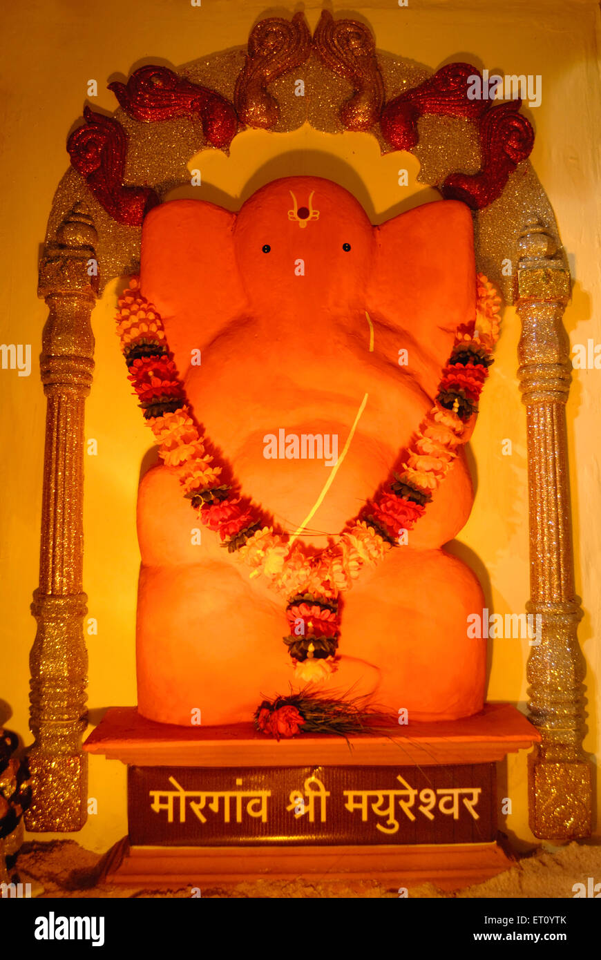 Ganesh replica of Shri Mayureshwar Mandir, Shri Moreshwar Temple, Hindu ...