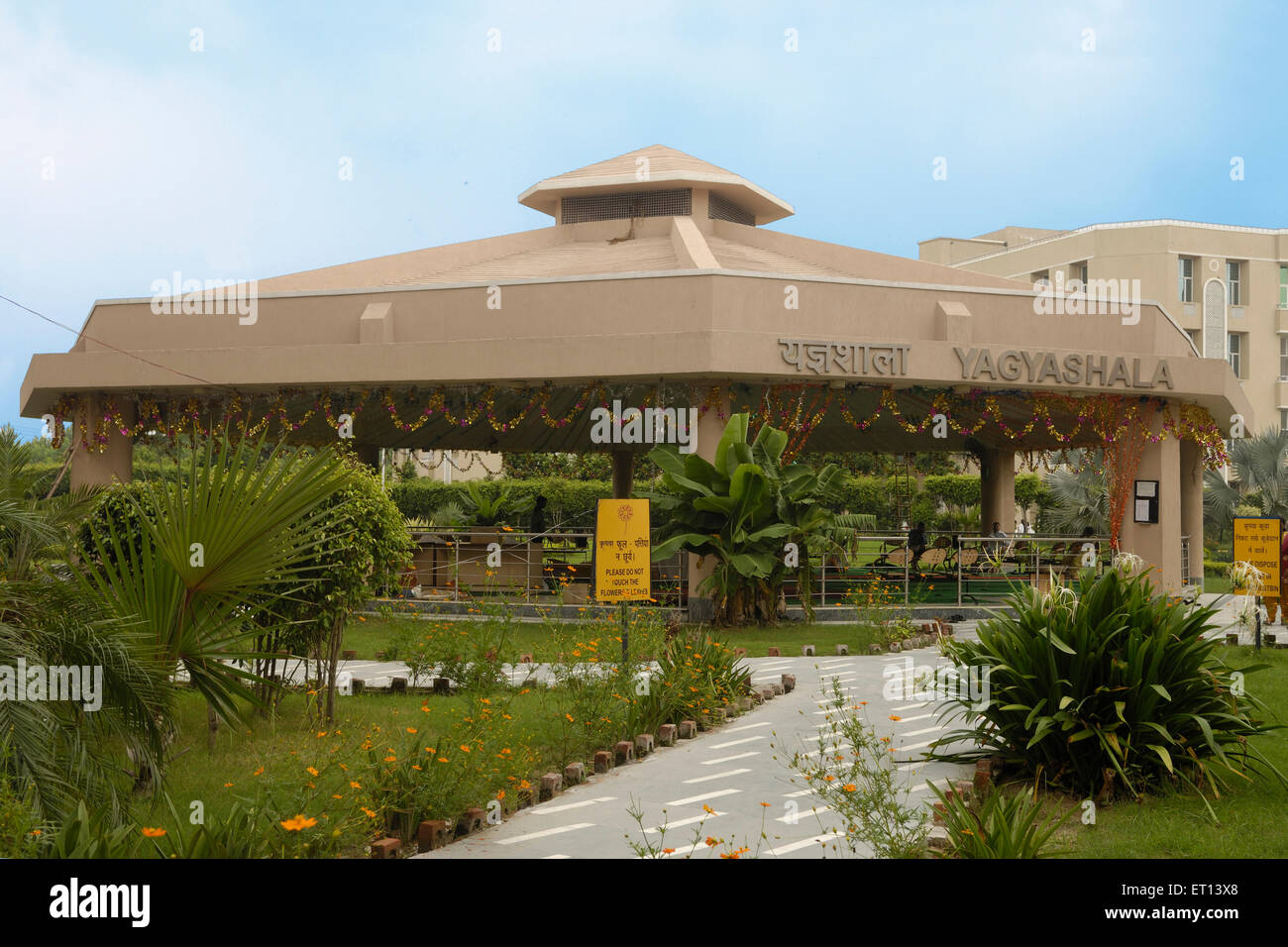 Yagyashala of Patanjali Yogpeeth in Haridwar at uttar pradesh India ...