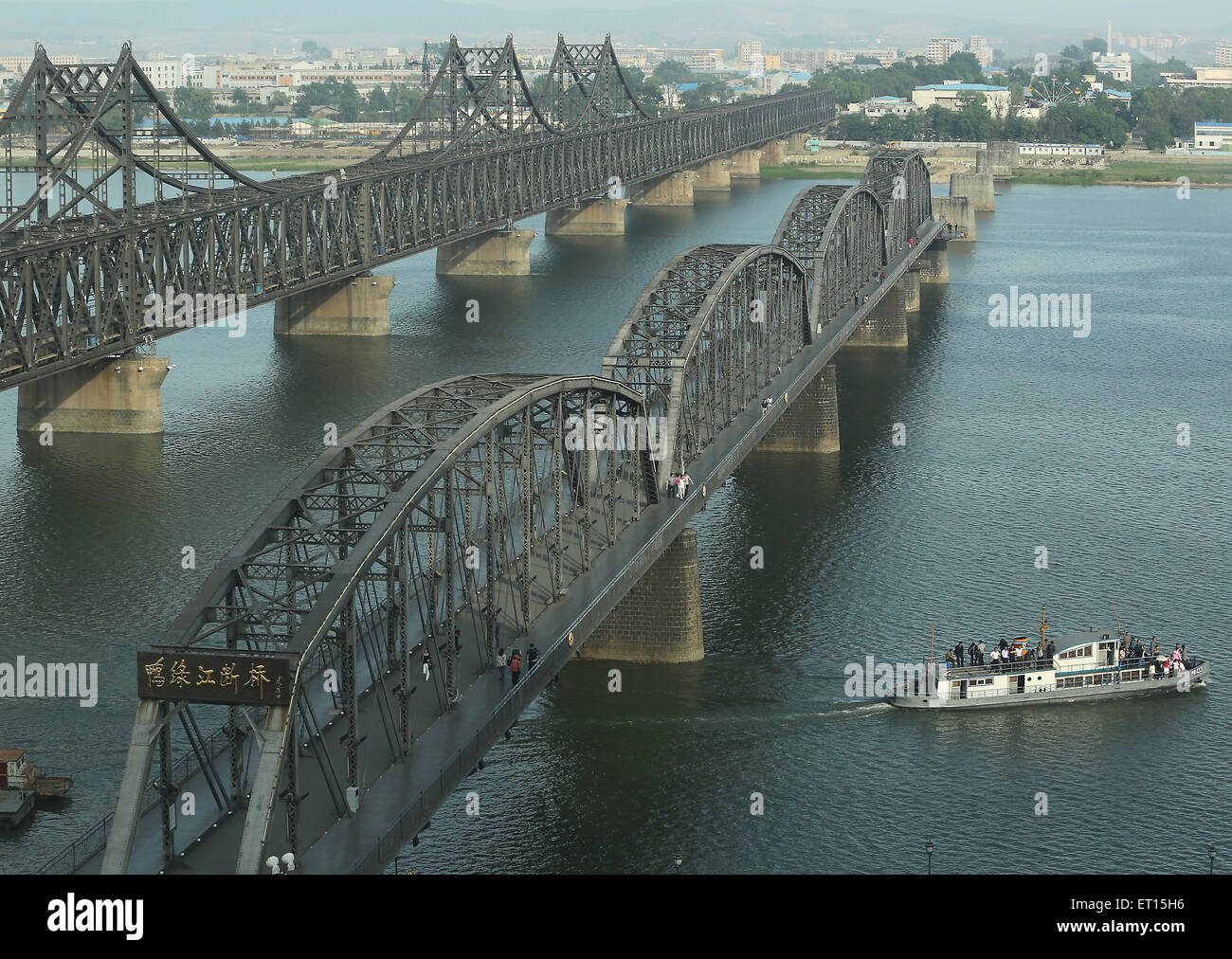 North korean friendship bridge hi-res stock photography and images - Alamy