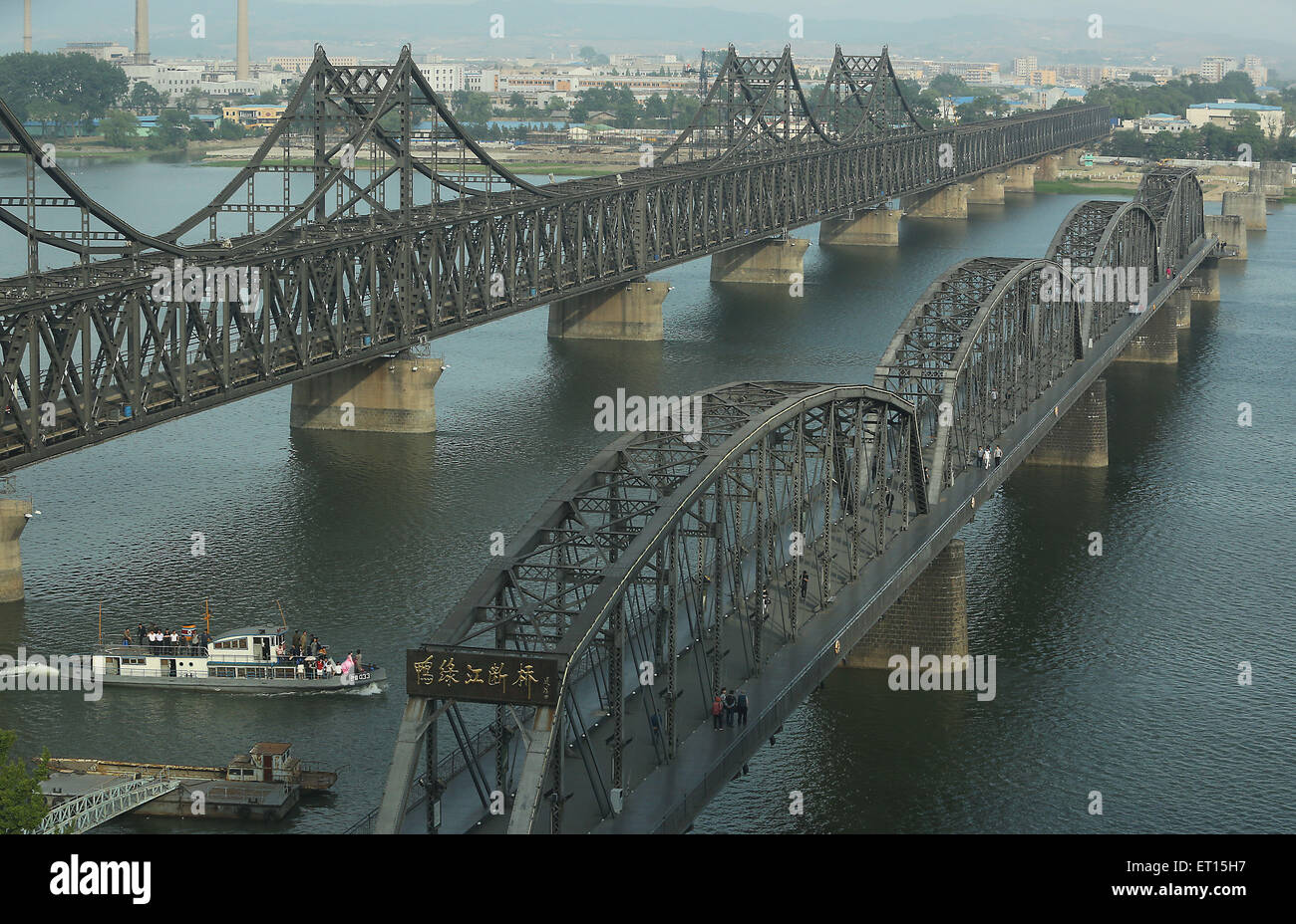 North korean friendship bridge hi-res stock photography and images - Alamy