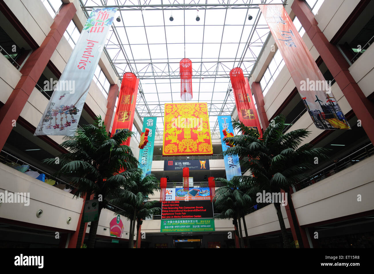 Yiwu International Trade City, Yiwu Market, shopping mart, Yiwu, Jinhua ...