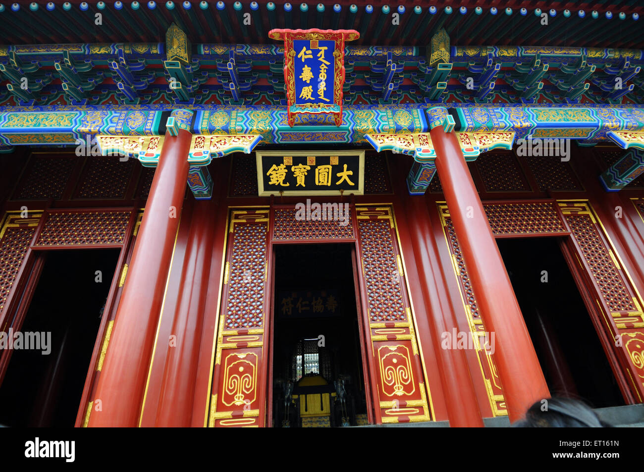 Summer Palace, Imperial Garden, Haidian District, Beijing, China ...