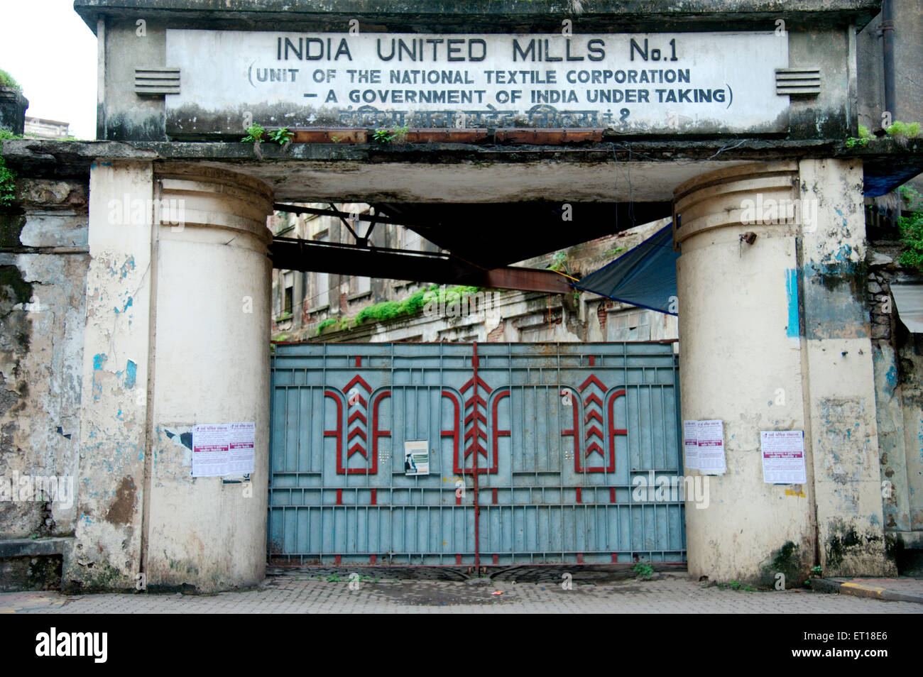 Mills Of Mumbai High Resolution Stock Photography and Images - Alamy