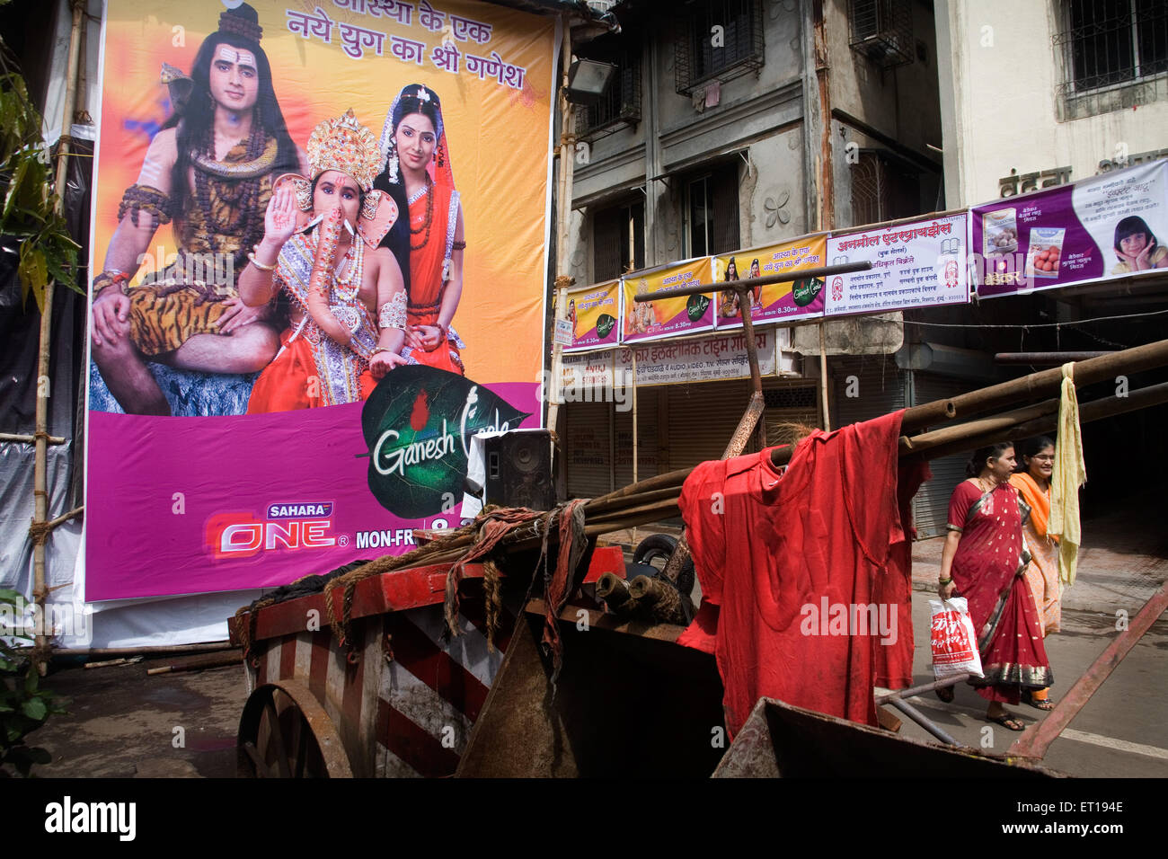 Poster of Hindi TV serial ; India Stock Photo - Alamy