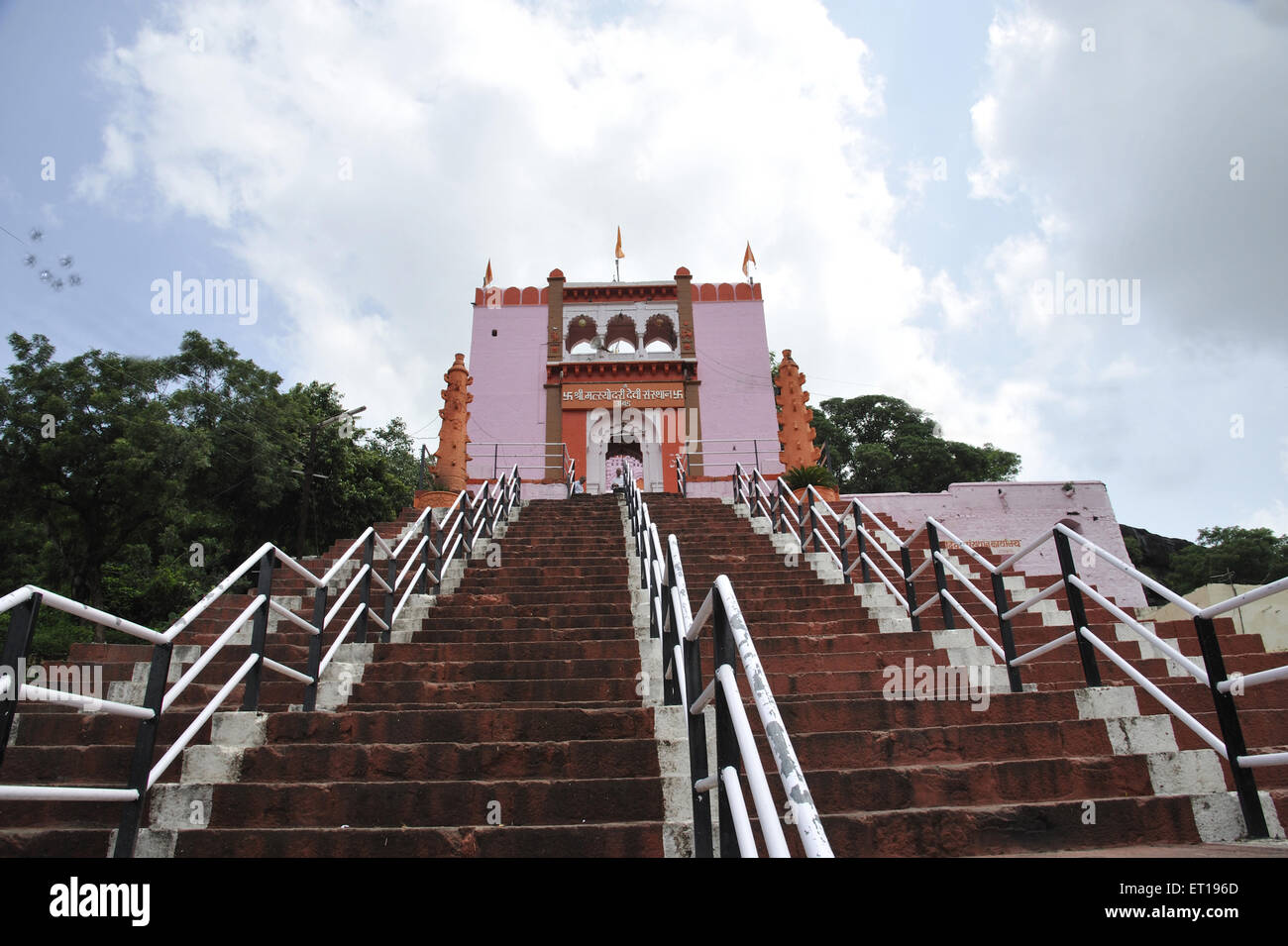 Matsyodari devi temple ambad maharashtra hi-res stock photography and ...