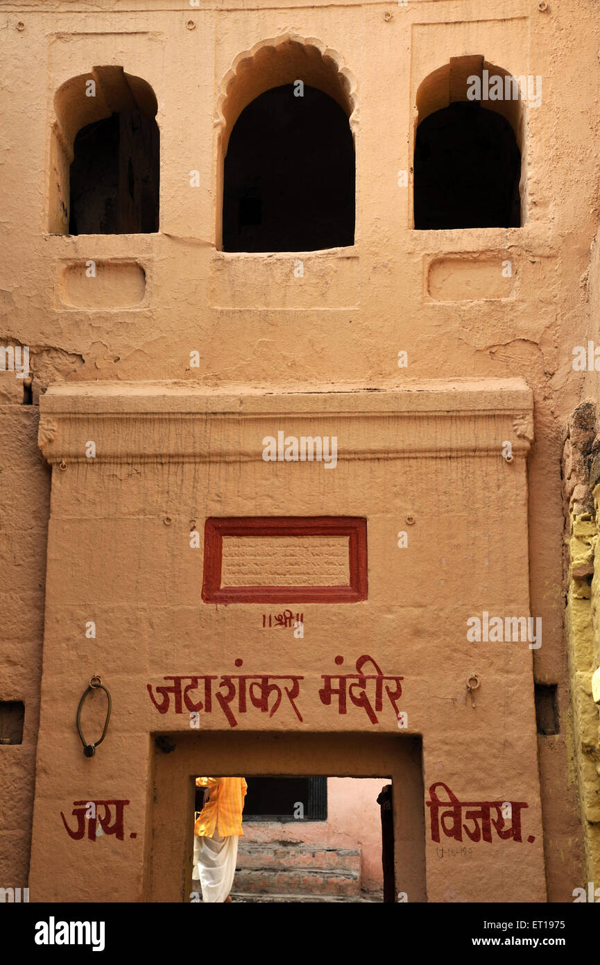 Jatashankar temple hi-res stock photography and images - Alamy