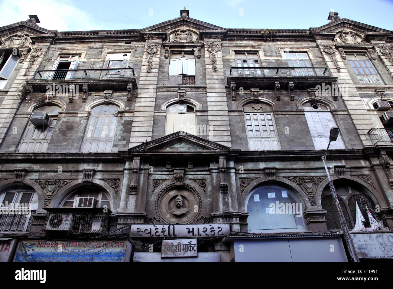 Swadeshi Market Kalbadevi Road Marine Lines at Mumbai Maharashtra India ...