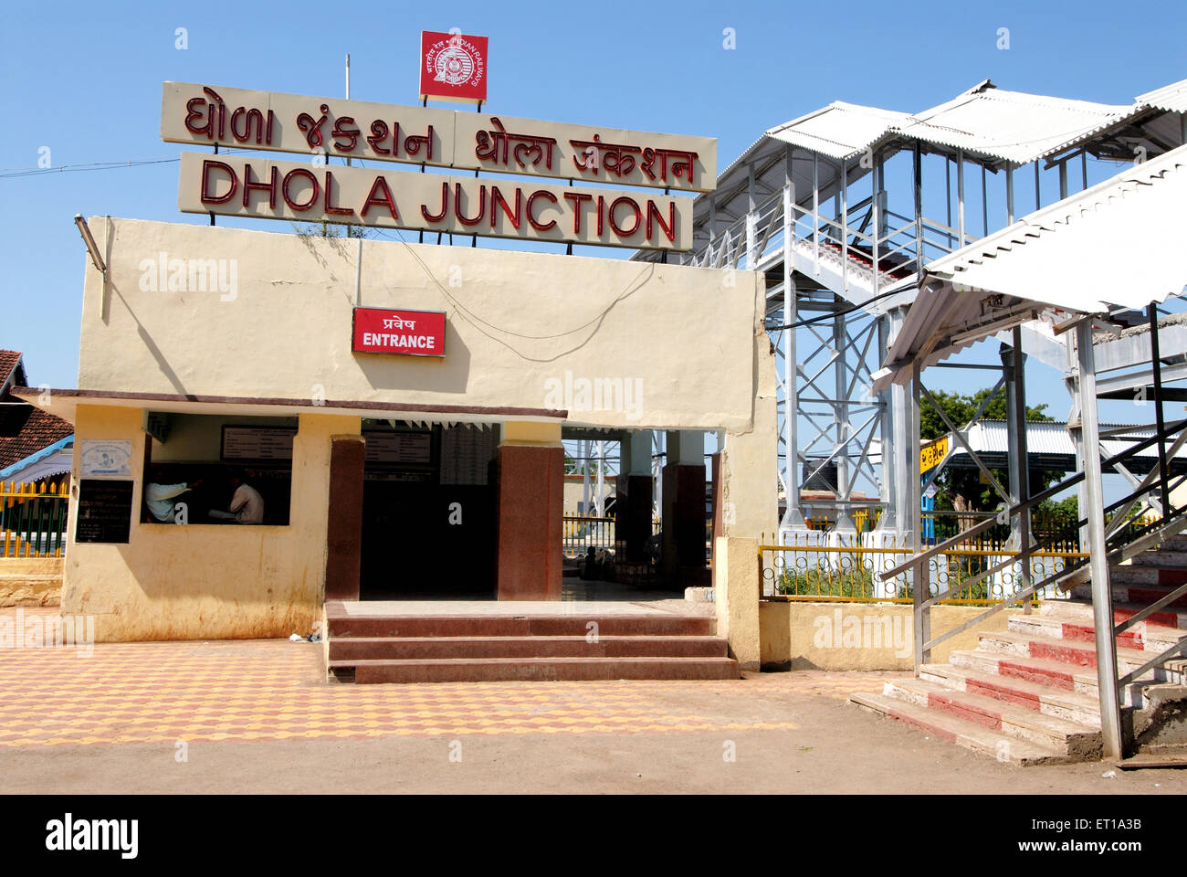 Dhola Junction, railway station, Bhavnagar district, Gujarat, India ...