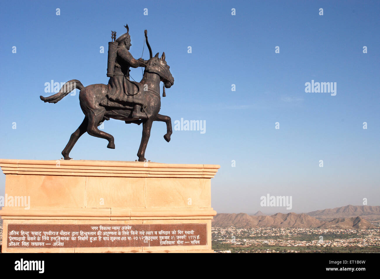 Prithviraja III, Prithviraj Chauhan, Rai Pithora, Chahamana dynasty ...