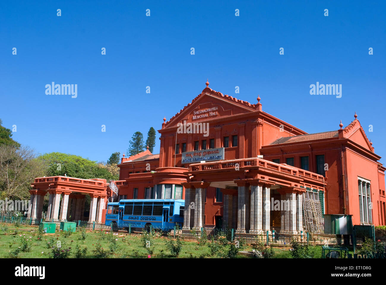 Seshadri iyer memorial library hi-res stock photography and images - Alamy