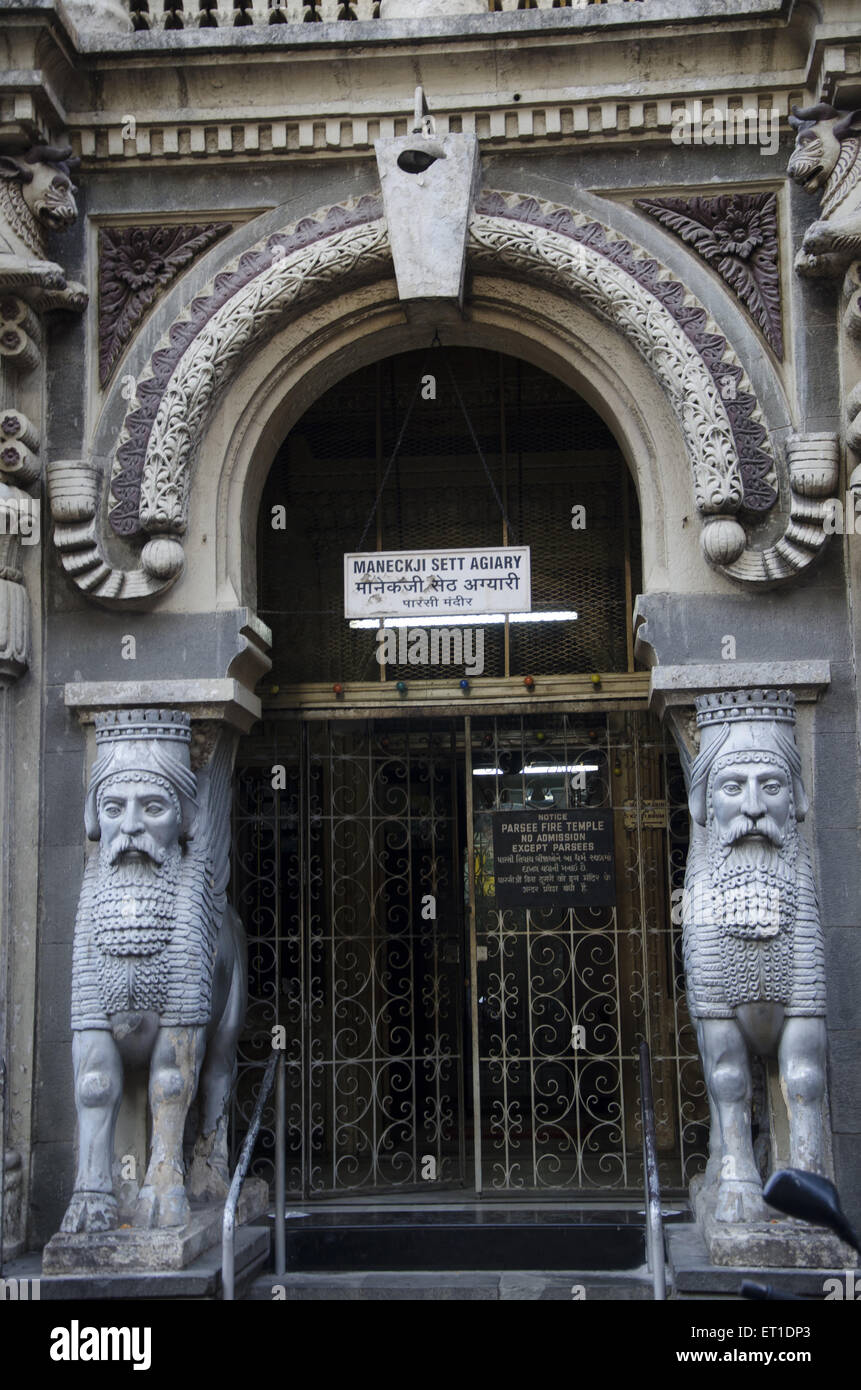 Maneckji Sett Agiary in fort at Mumbai Maharshtra India Stock Photo - Alamy