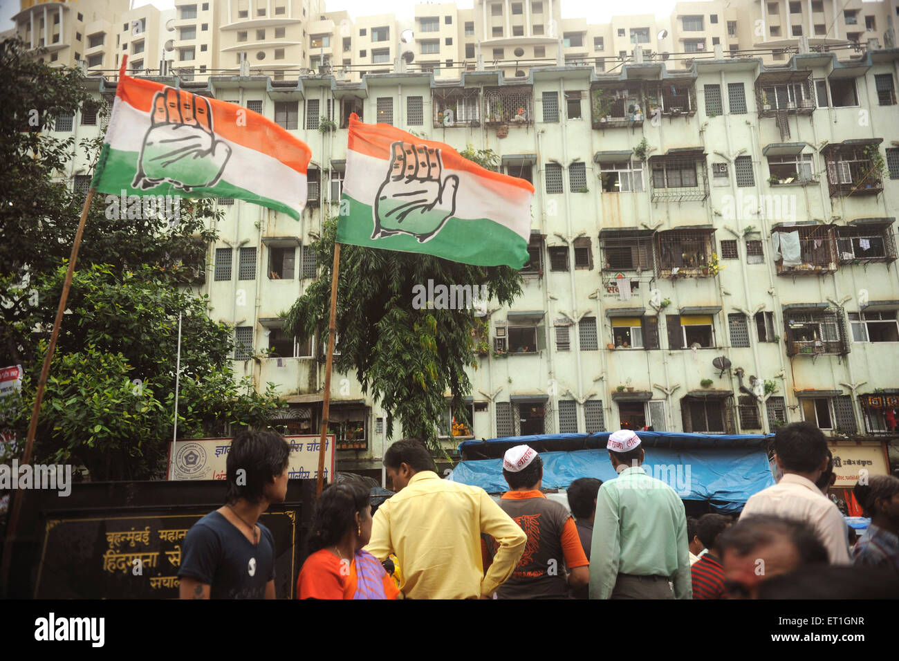 Indian National Congress party flag, Congress Party flag, Congress flag ...
