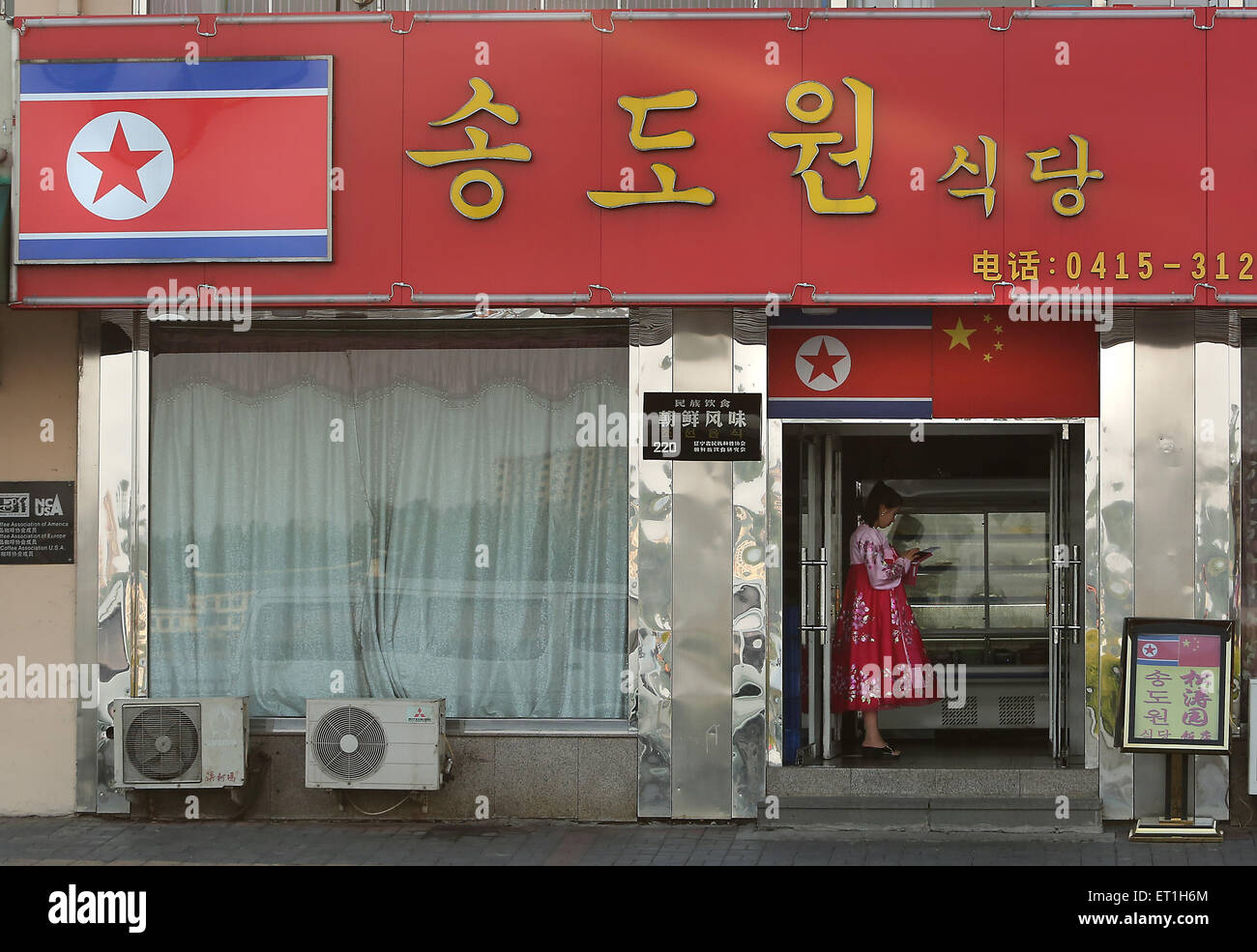 Restaurant hostess and customers hi-res stock photography and images ...