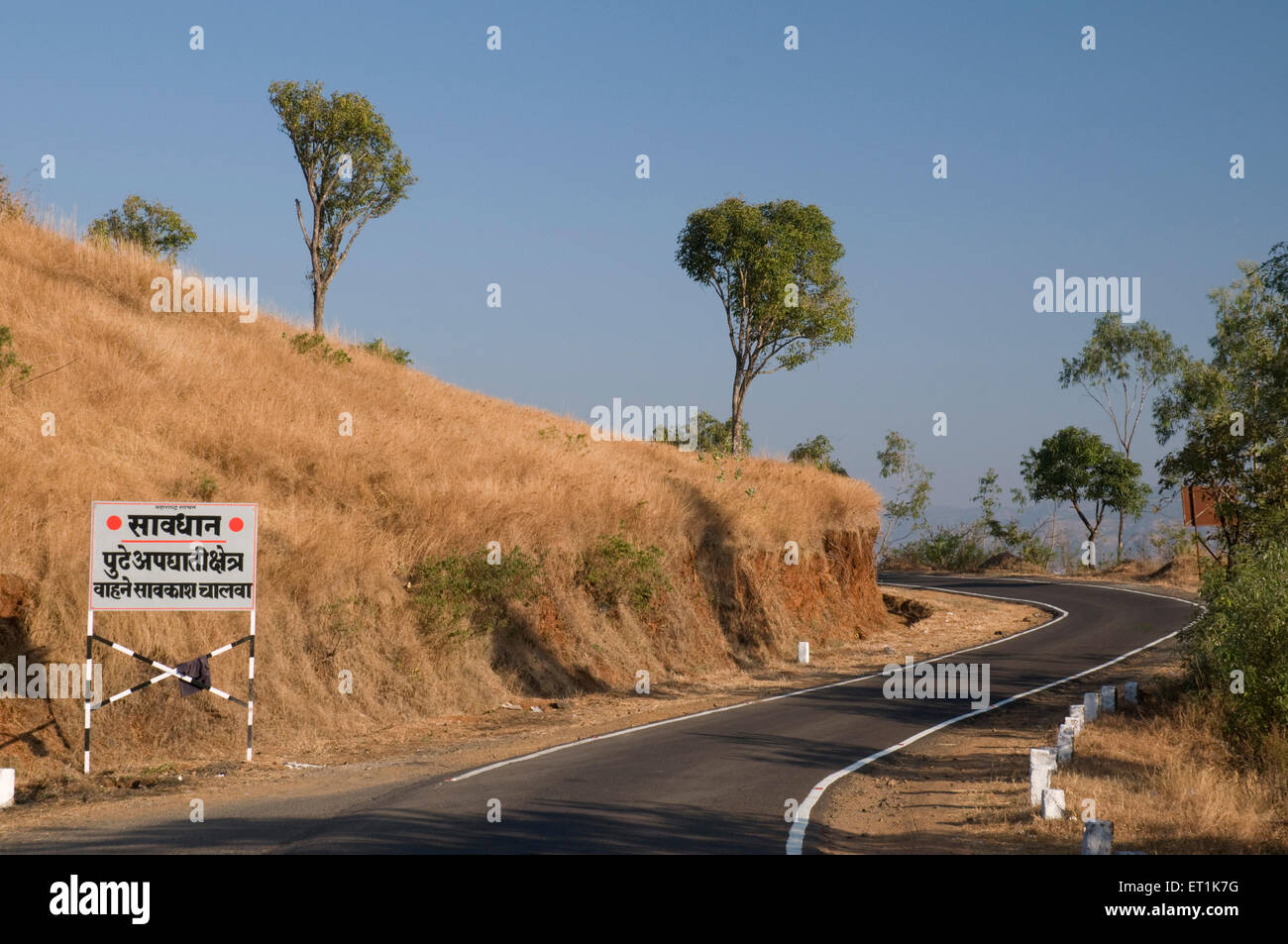Road sign board hi-res stock photography and images - Alamy