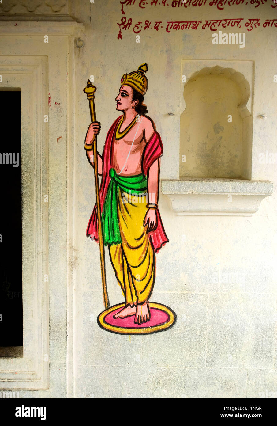 Dwarpal hi-res stock photography and images - Alamy