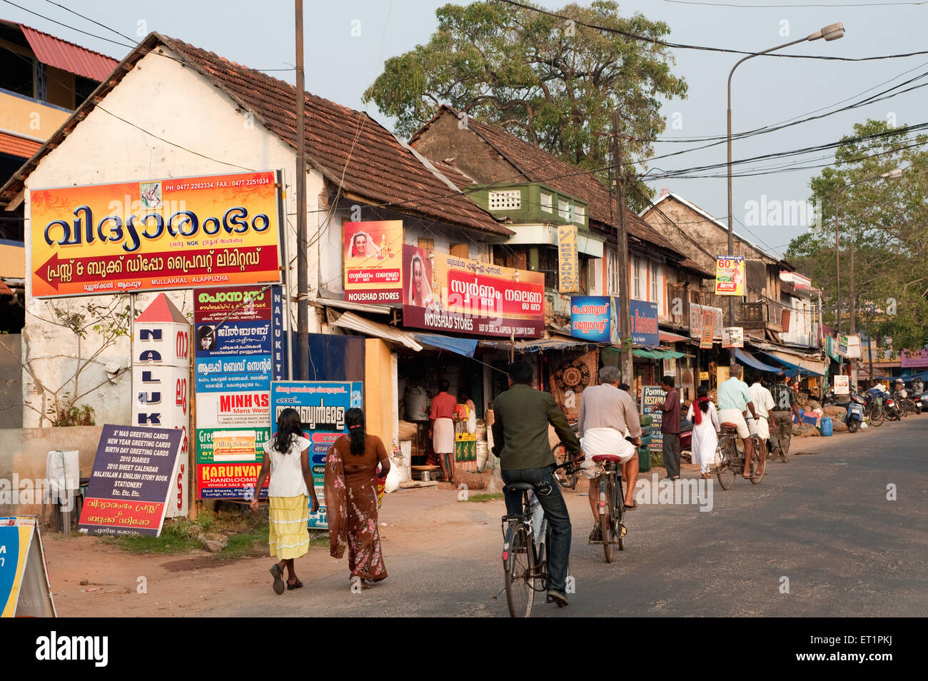 Old buildings ; town street ; old houses ; Alleppey ; Alappuzha ...