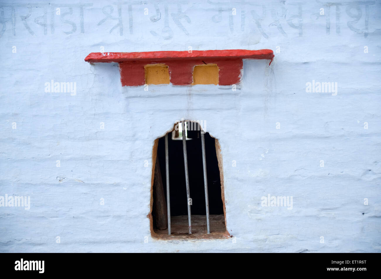 Syahi Devi Temple, Sitlakhet, Shitlakhet, Almora, Uttarakhand, India ...