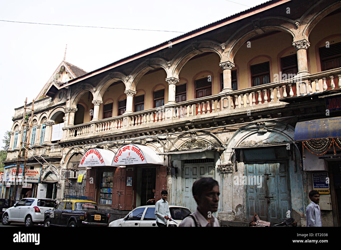 Hira baug seth hirachand gumanji dharamshal building built in 1962 mass ...
