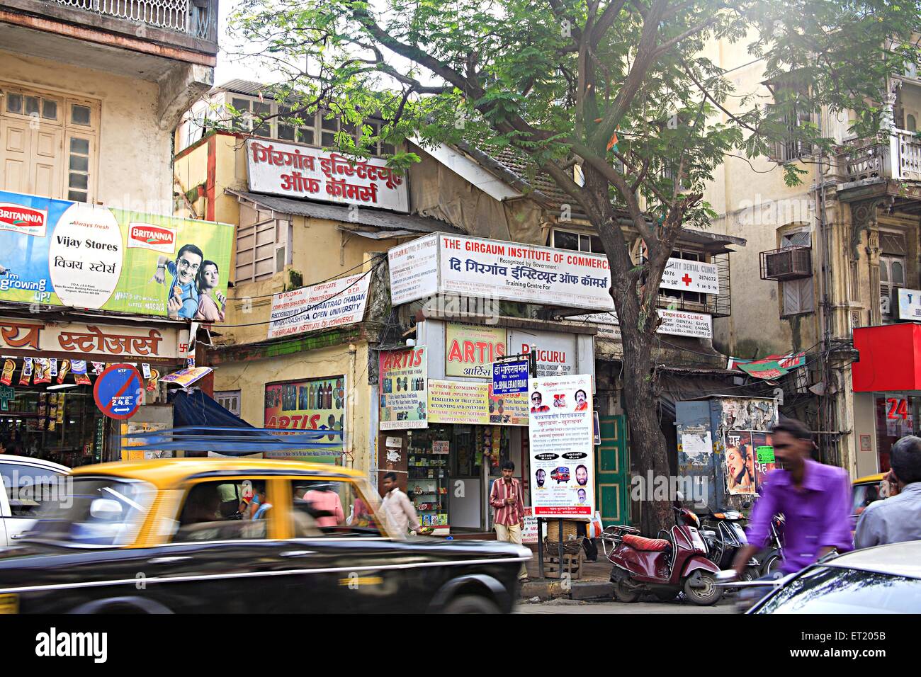 Old building mass urban housing and the girgaon institute of commerce ...