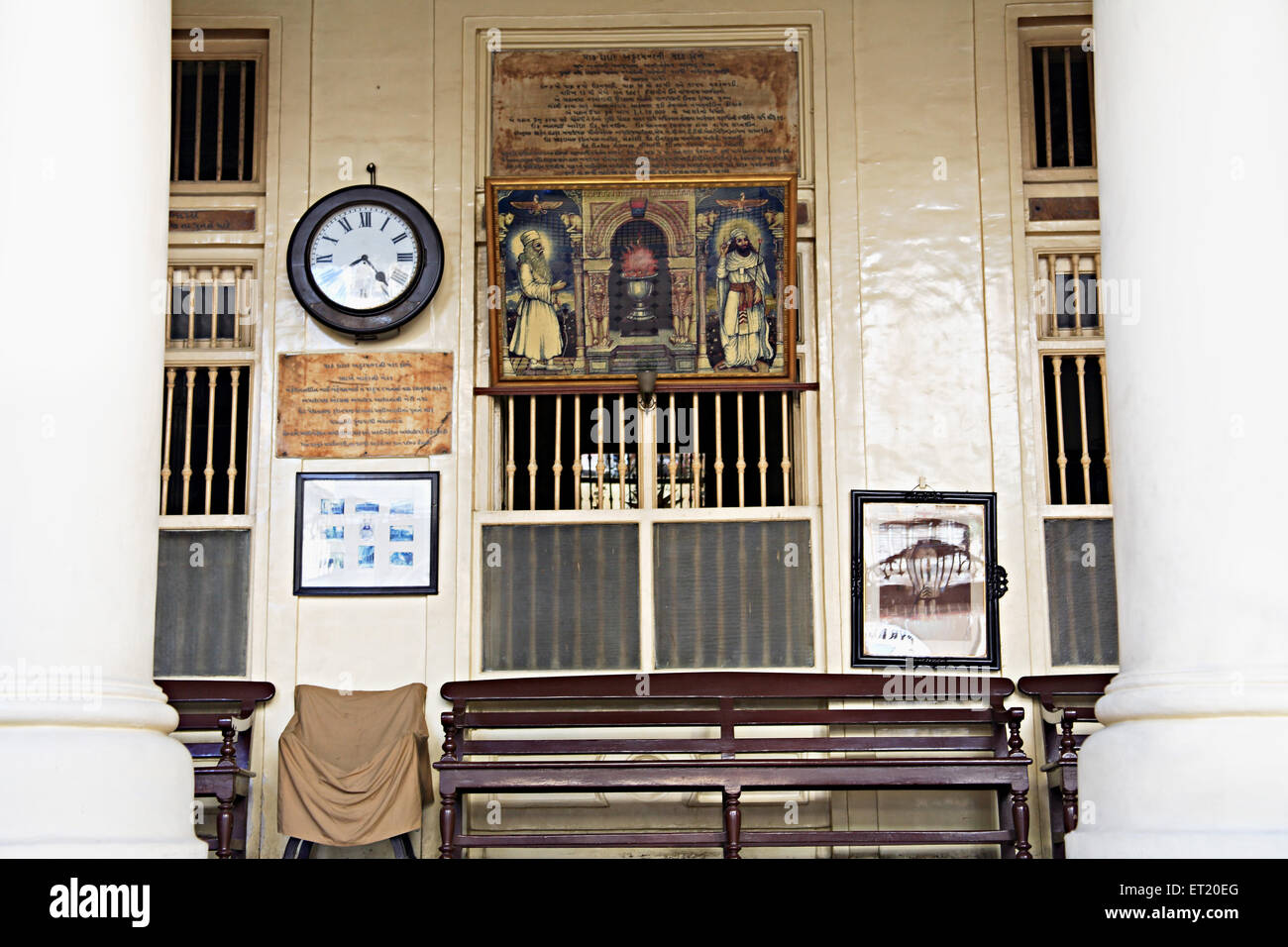Place of worship Zoroastrianism Agiarie Parsi Fire temple ; A. K. Khan ...