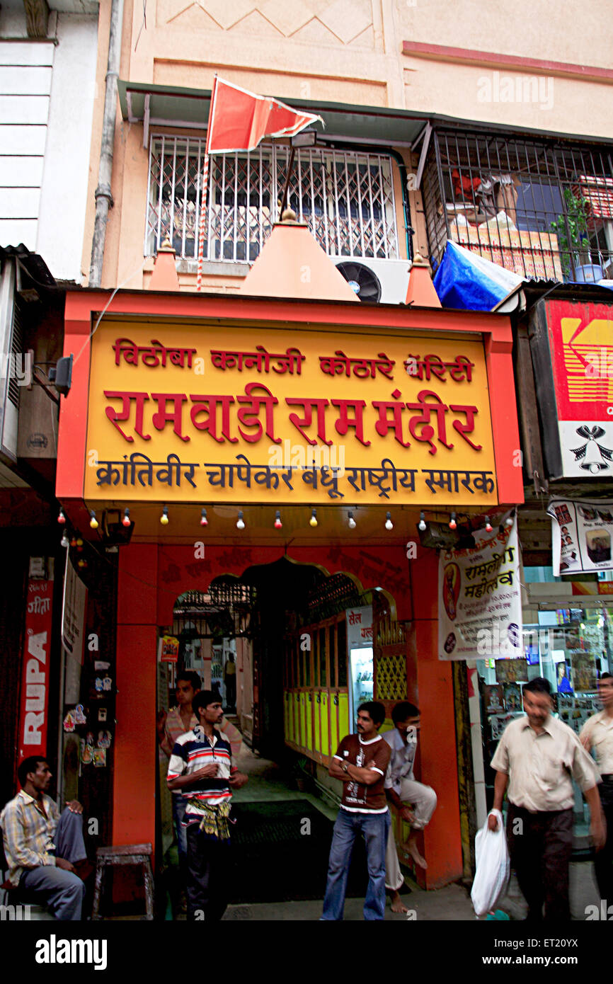 Kalbadevi buildings hi-res stock photography and images - Alamy