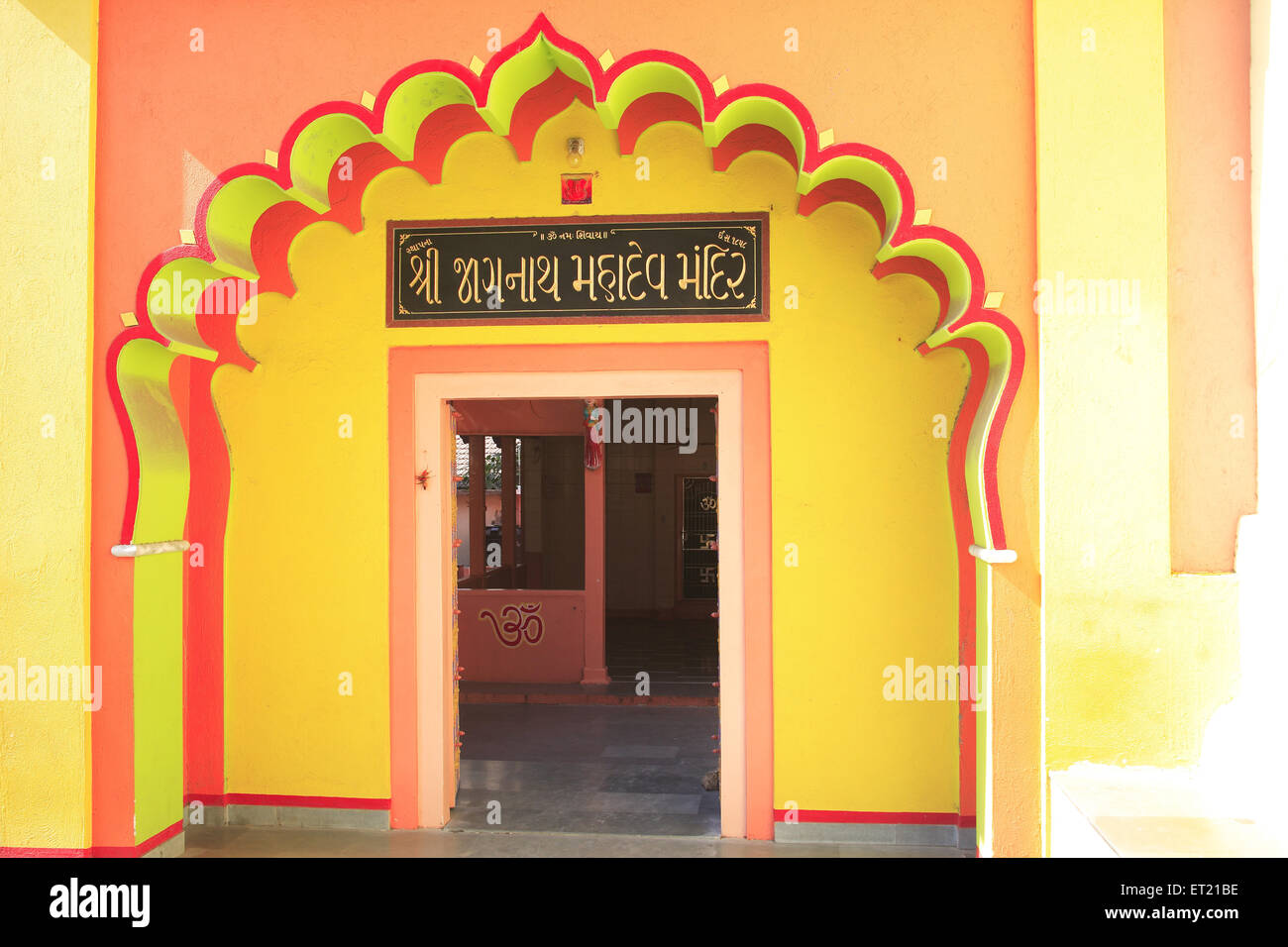 Shree jaganath mahadev temple ; Banganga ; Walkeshwar ; Bombay Mumbai ...