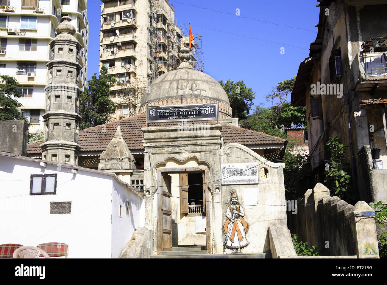 Shree vyanktesh balaji vishnu temple ; Banganga ; Walkeshwar ; Bombay ...
