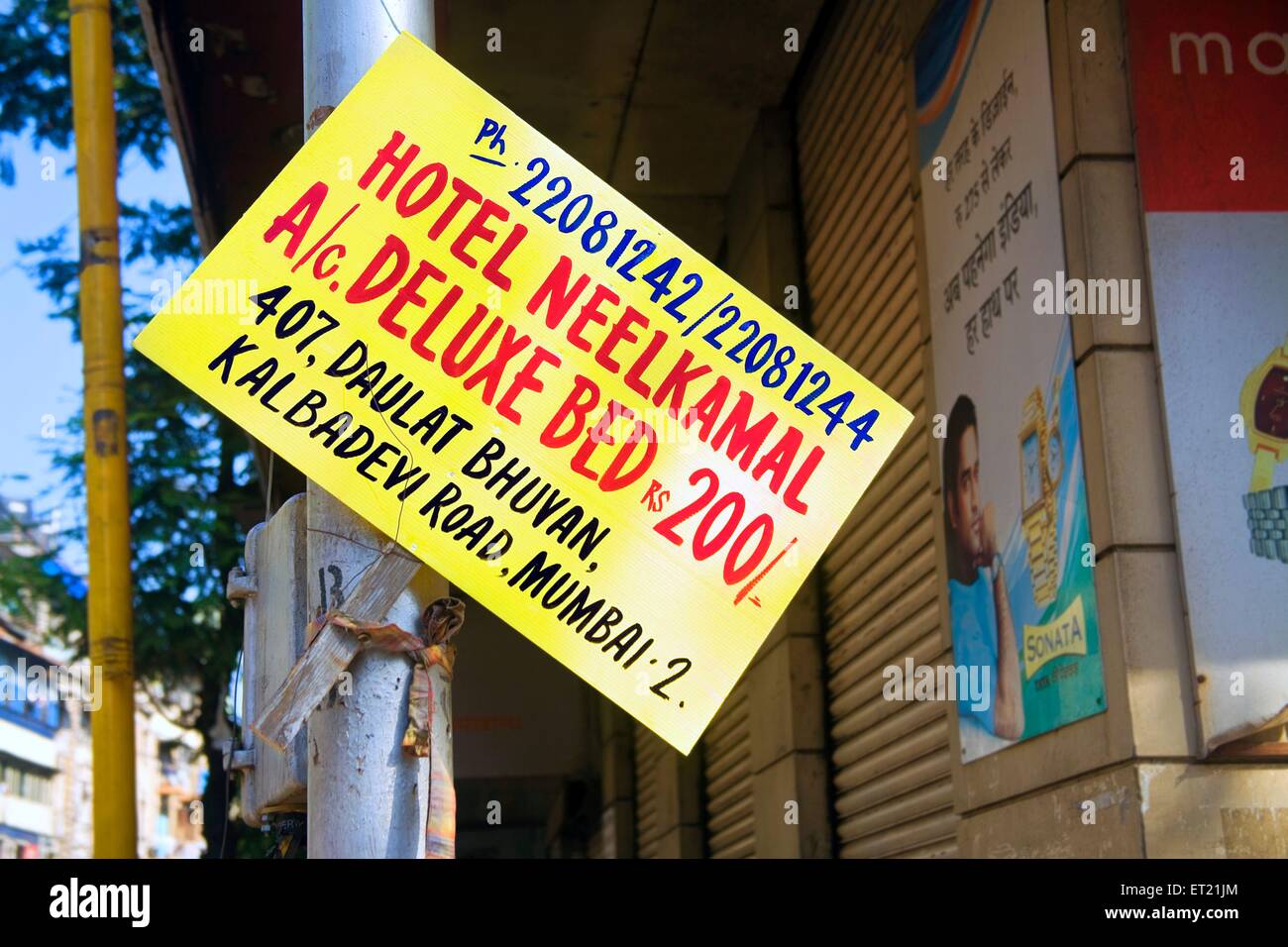 Indian sign boards hi-res stock photography and images - Alamy
