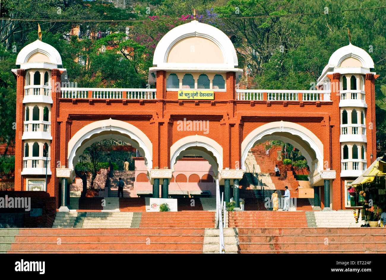 Chatushringi temple entrance ; Poona ; Pune ; Maharashtra ; India ...
