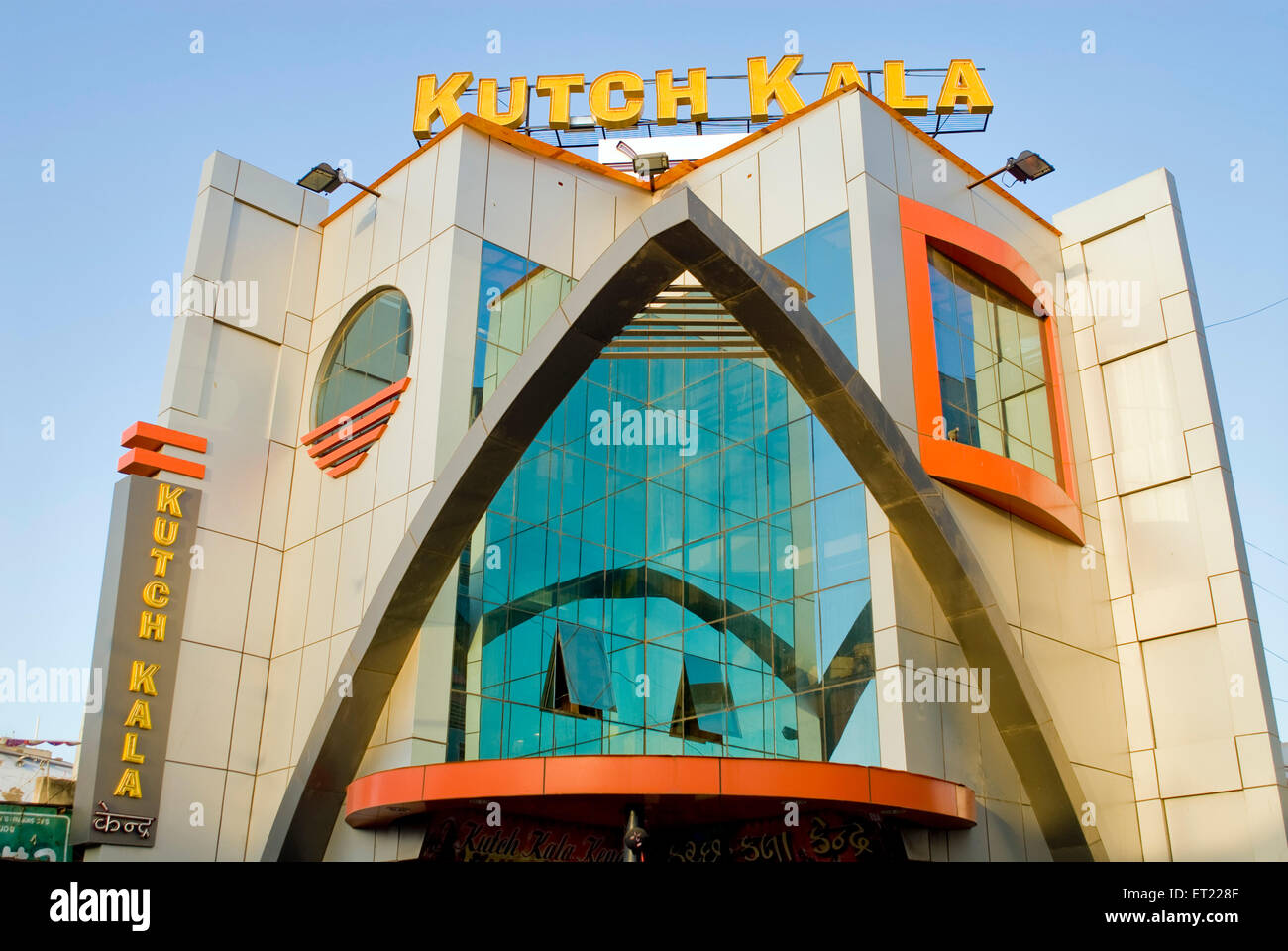 Kutch Kala Kendra, Gandhidham, Kutch, Kachchh, Gujarat, India, Asia ...