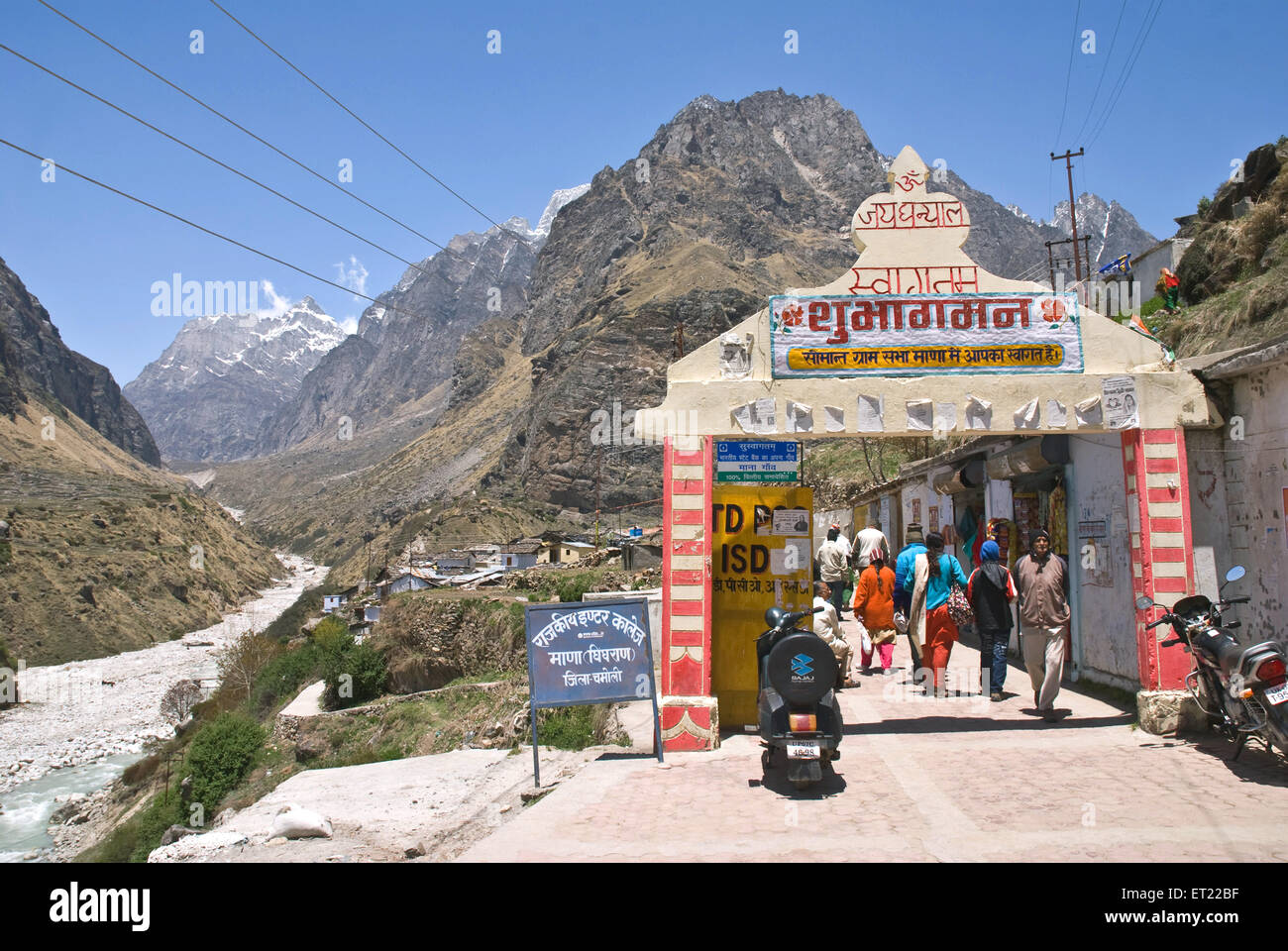 Mana village entrance entry gate near Badrinath ; Uttaranchal ...