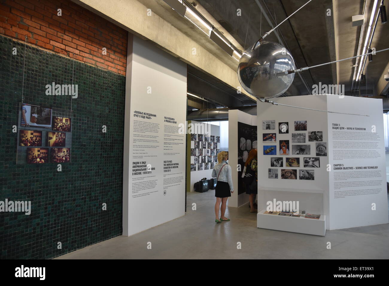 Soviet garage hi-res stock photography and images - Alamy