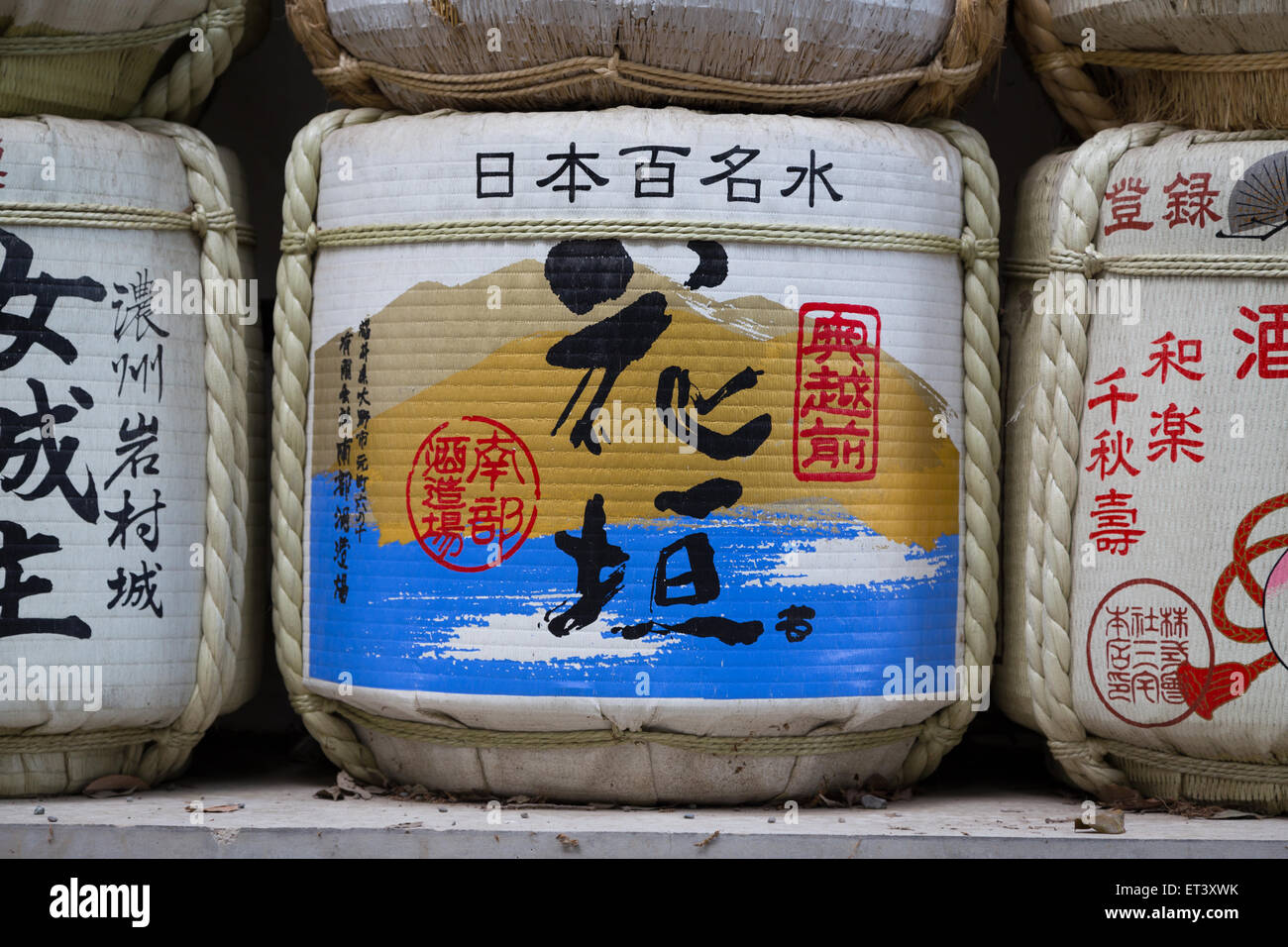 Sake rice cask hi-res stock photography and images - Alamy