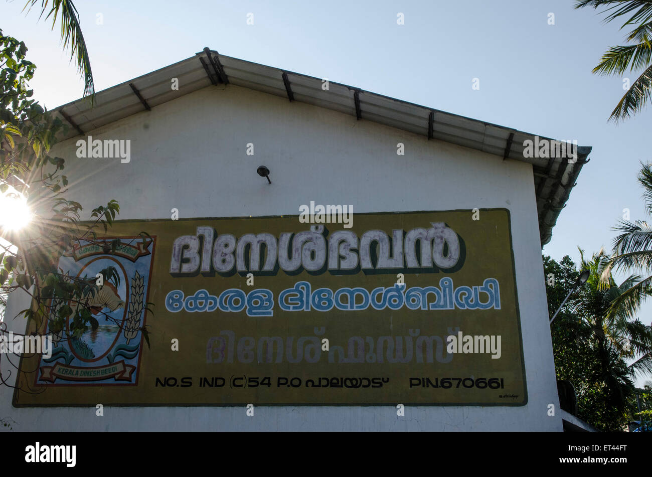 sign outside a traditional beedy factory in Kerela India Stock Photo ...