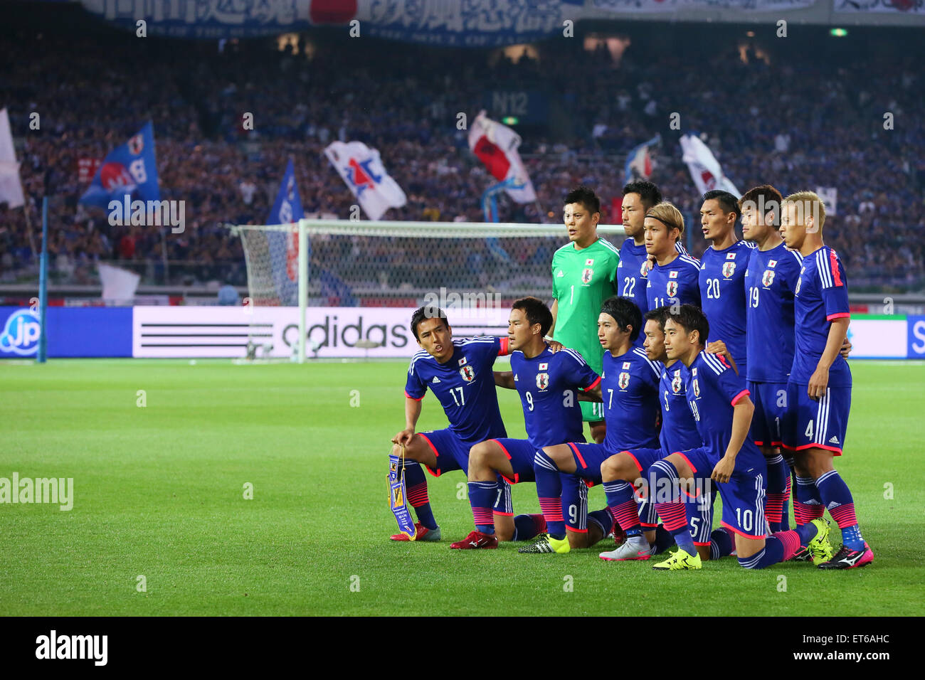 Kanagawa, Japan. 11th June, 2015. Japan team group line-up (JPN ...