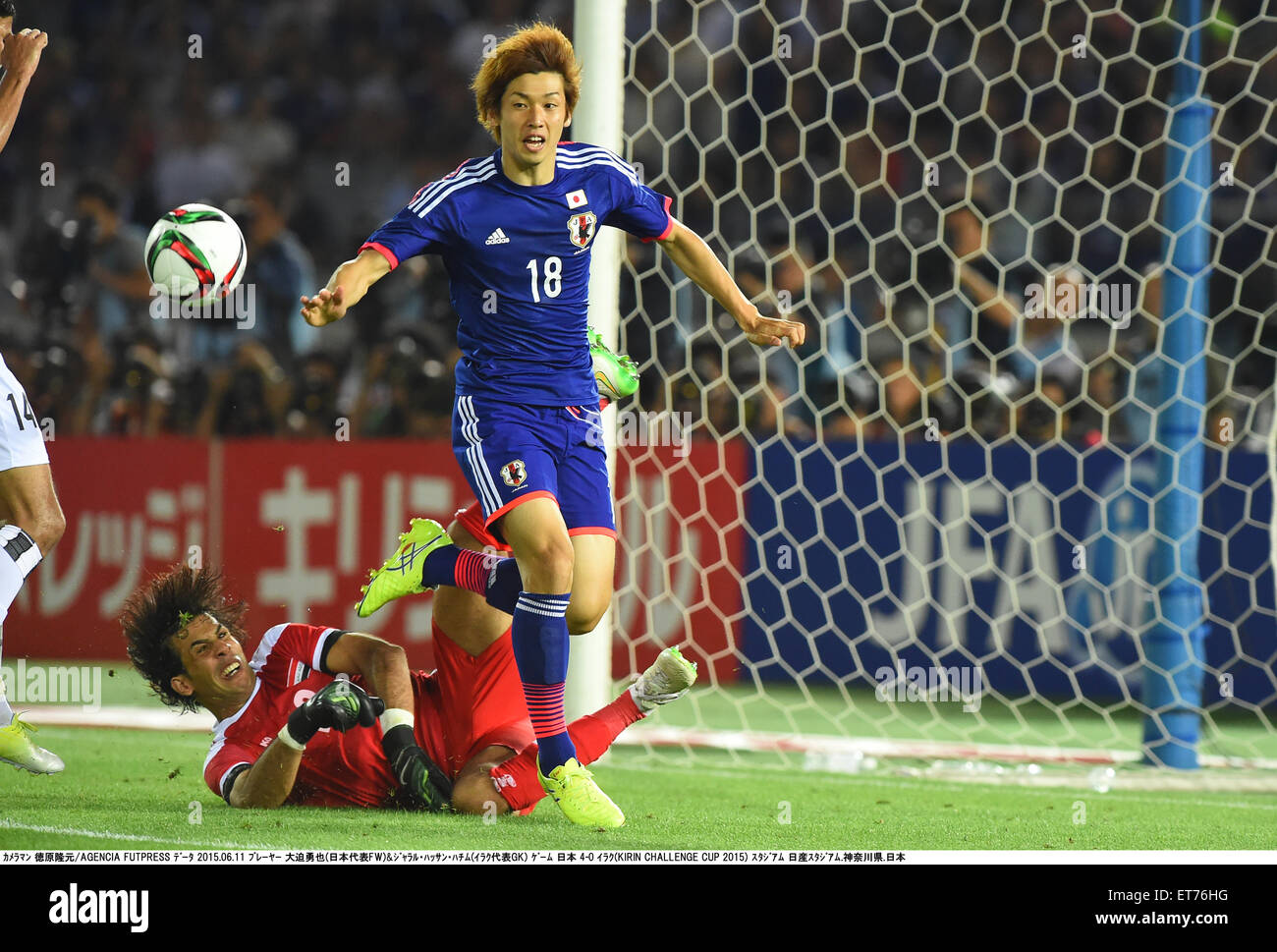 Irq action hi-res stock photography and images - Alamy