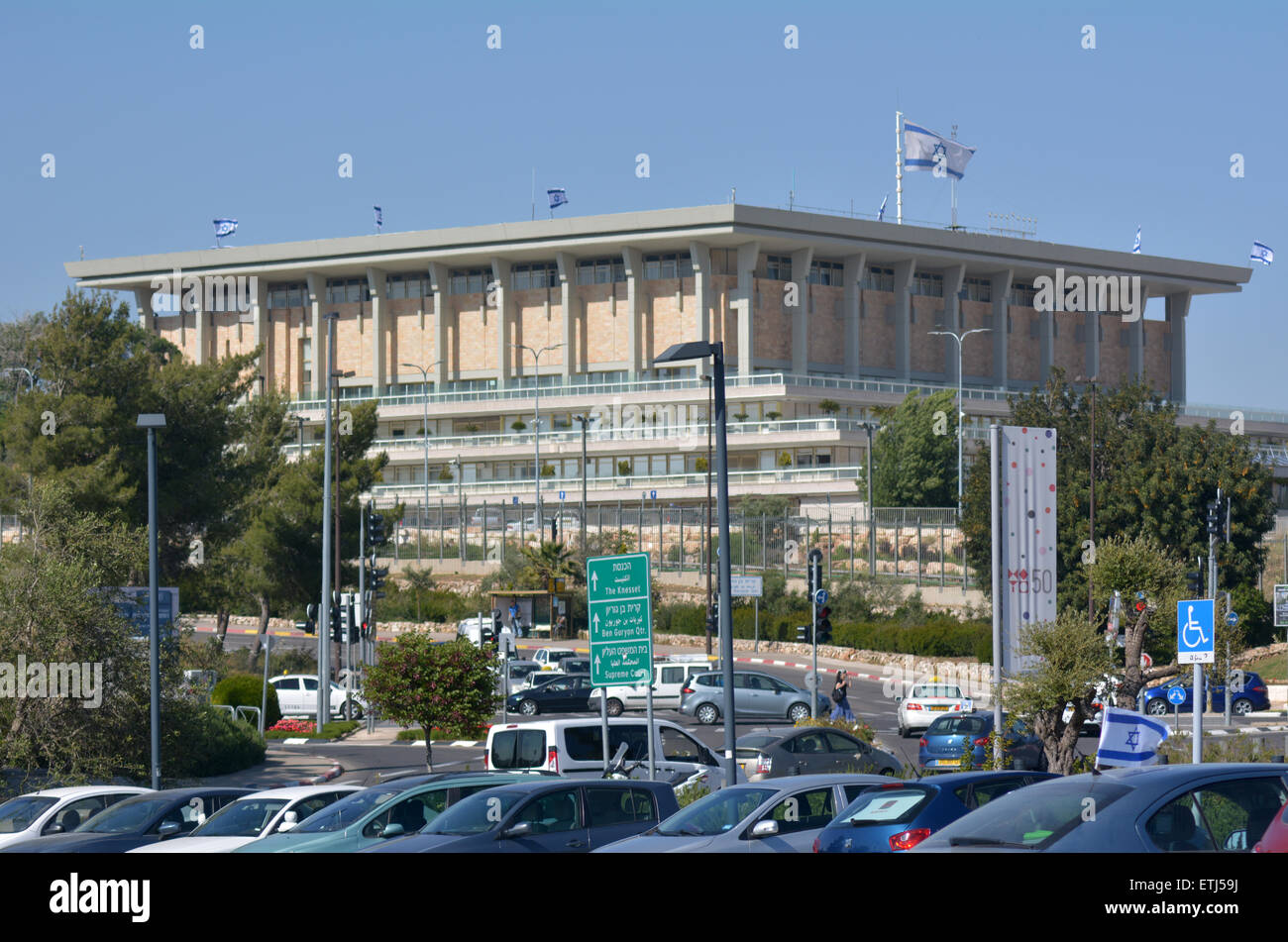 Israel Government Building High Resolution Stock Photography and Images ...