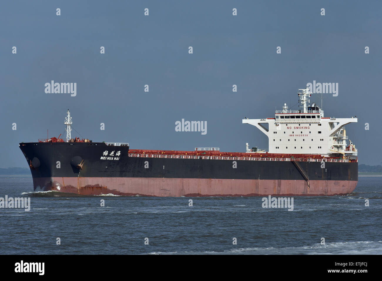 Mei mei hi-res stock photography and images - Alamy