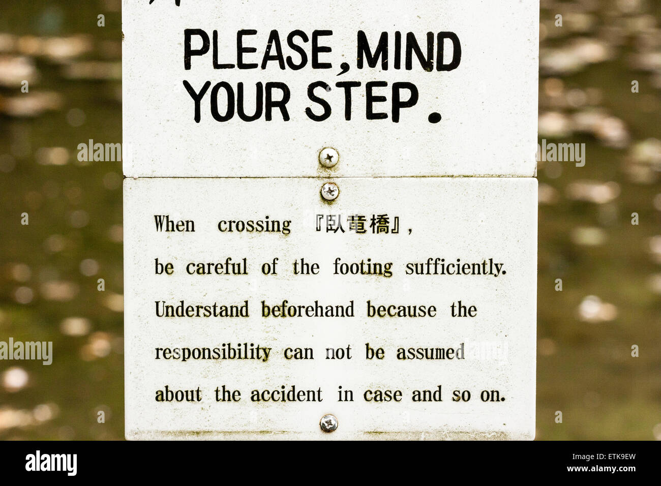 Japan, Kyoto, Heian Shrine, Inner Shin-en Garden, sign warning of the ...