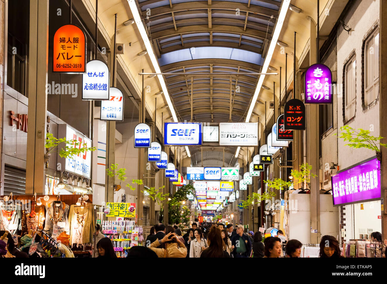 Dotonbori arcade mall night hi-res stock photography and images - Alamy