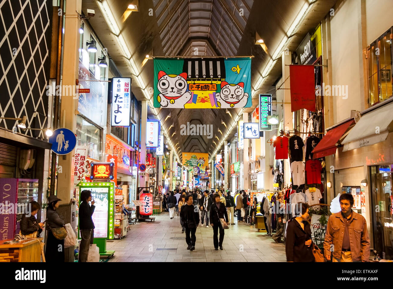 Dotonbori arcade mall night hi-res stock photography and images - Alamy