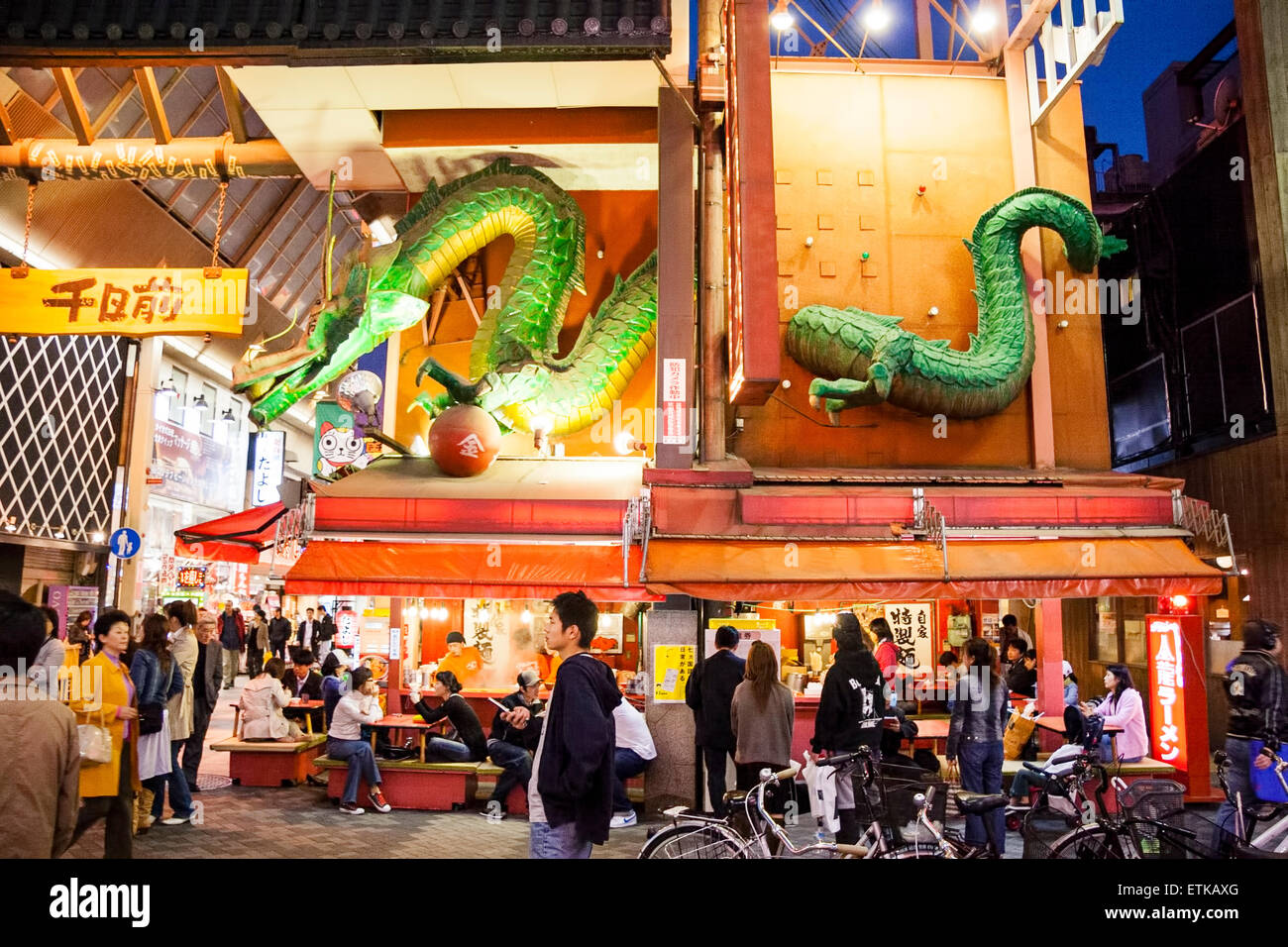 Japan, Osaka, Dotonbori. Kinryu ramen noodle restaurant, night, large ...