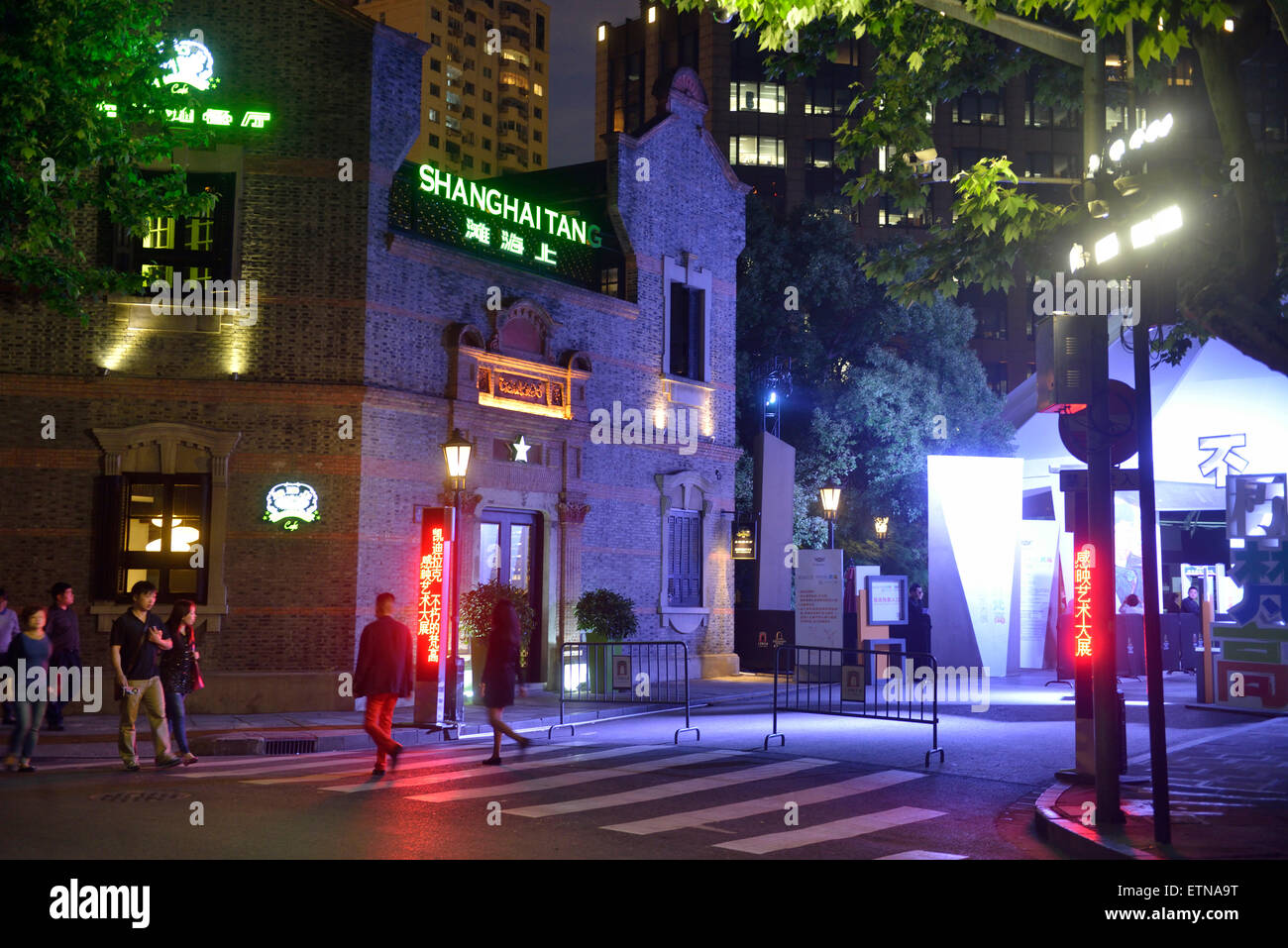 Shanghai xintiandi hi-res stock photography and images - Alamy