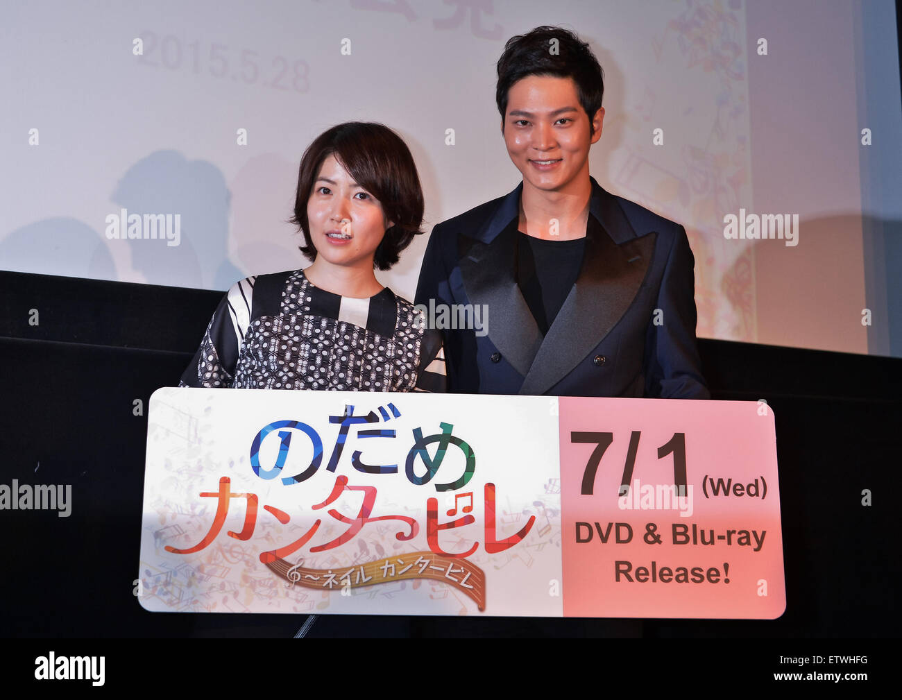 Shim Eun-Kyung and Joo Won, May 28, 2015 : Joo Won, Shim Eun-Gyeung ...