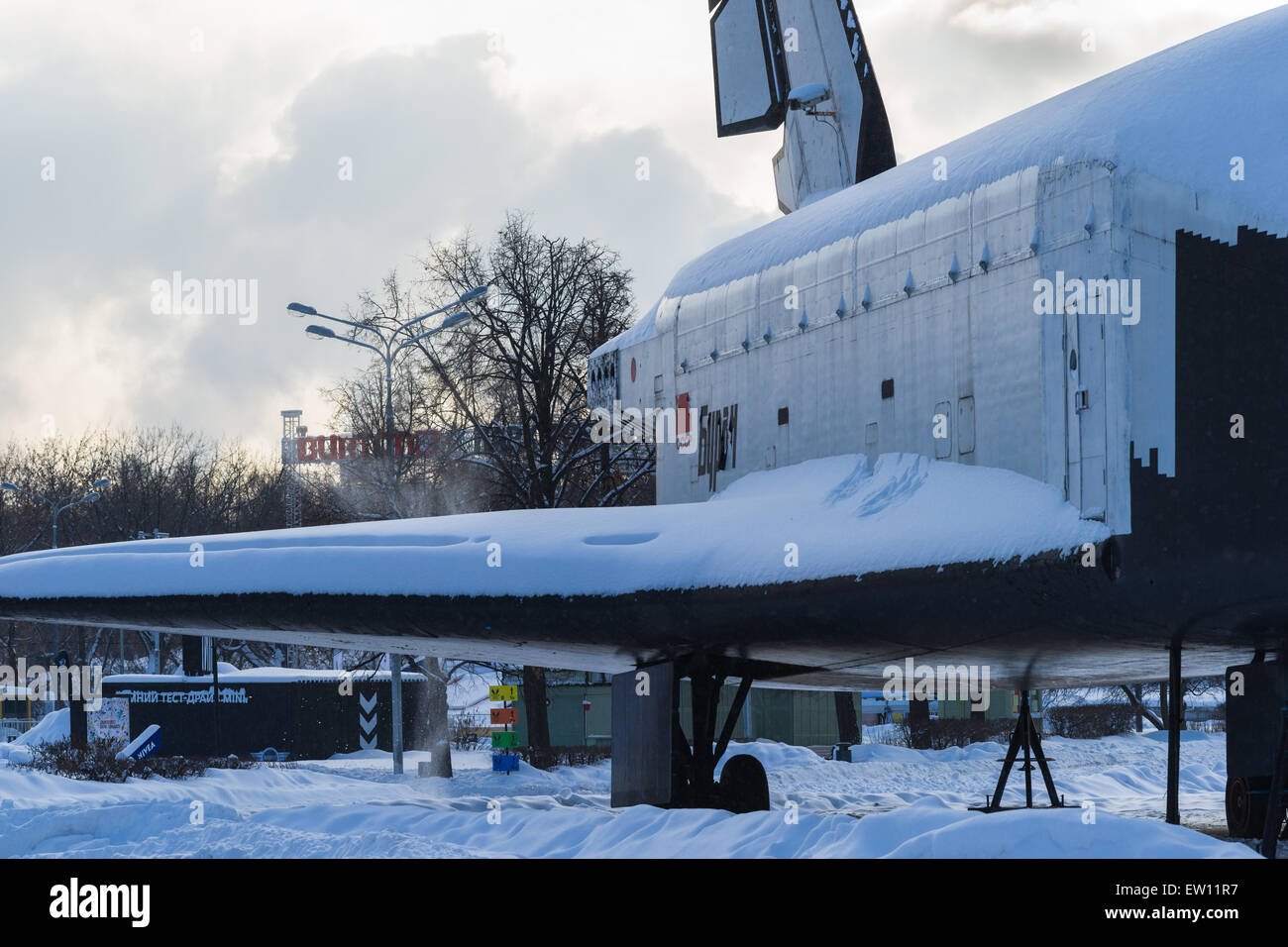 Snow covered dummy of the Soviet space shuttle Buran (blizzard) on ...